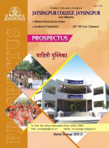 Home - Jaysingpur College, Jaysingpur